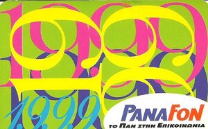 Pocket Calendar: Panafon (Greece(Advertising) Col:GR-1999-Adv-001.03