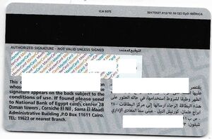Bank Card: NBE MasterCard (National bank of Egypt, EgyptCol:EG-MC-0031.02