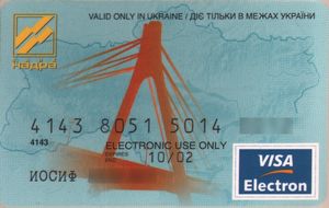 Bank Card: Nadra Bank Debit Card (Nadra Bank, UkraineCol:UA-VE-0118.02