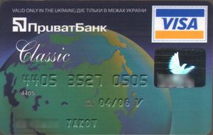 Bank Card: PrivatBank Visa Classic (PrivatBank, UkraineCol:UA-VI-0003.05