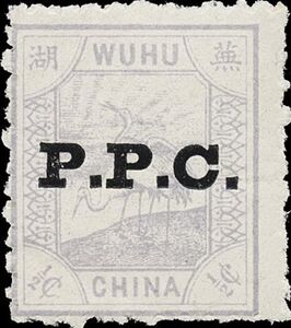 Stamp: Crane (China - Treaty Ports: Wuhu(Definitive (II) P.P.C ...