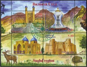 Stamp: Sughd Region - Green overprint (Tajikistan) (Regions of ...