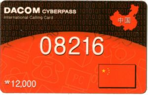 Phonecard: DACOM CYBERPASS 08216, flag, map, globe (Remote Memory South ...