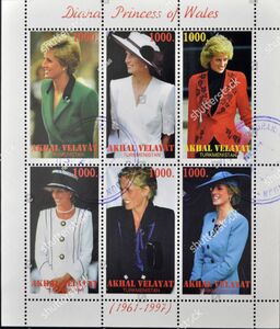Stamp: Lady Diana (Cinderellas) (Türkmenistan : Akhal Velayat) Col:TM ...