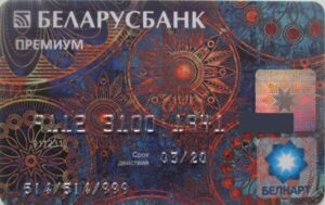 Bank Card: Belarusbank (Belarusbank, BelarusCol:BY-BC-0044.02