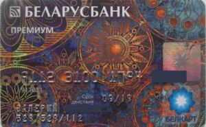 Bank Card: Belarusbank (Belarusbank, BelarusCol:BY-BC-0044.03