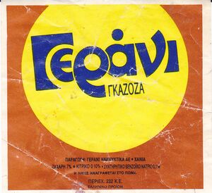 Drink Label: Gerani Gazoza (Gerani Softdrinks S.A., GreeceCol:GR-SODA ...