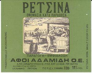 Drink Label: Retsina Adamidi Bros (Adamidis, GreeceCol:GR-WINE-002114