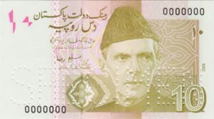 Banknote: 10 Rupees (Pakistan) (2005-2021 Issue) Wor:P-45ds