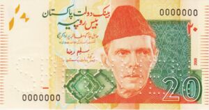 Banknote: 20 Rupees (Pakistan(2007-2021 Issue) Wor:P-55cs