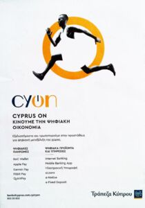 Magazine: Xryses Syntages (CyprusCol:CY XS-189