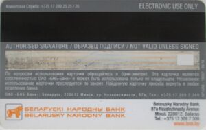 Bank Card: Belarusky Narodny Bank Optima (Belarusky Narodny Bank ...