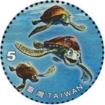 Stamp: Turtles (Taiwan (Republic of China)) (Cartoon Animation Postage ...