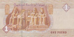 Banknote: 1 Pound (Egypt(2013-2022 "Enhanced Security Features" Issue ...