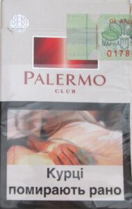 Cigarette Pack: Palermo Club Red (UkraineCol:UA-CT-0737