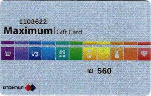 Gift Card: Isracart (Isracard, Israel(Maximum) Col:ISR-Maximum-1617