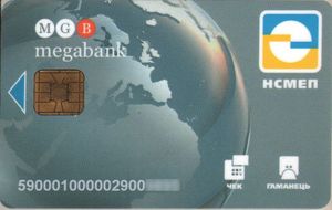 Bank Card: Megabank Globe (Megabank, UkraineCol:UA-NS-0061.01