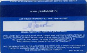 Bank Card: Prado-bank (PRADO-BANK, RussiaCol:RU-MS-0526