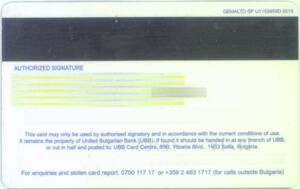 Bank Card: UBB Visa Credit Blue Map Chip - 0519 (United Bulgarian Bank ...