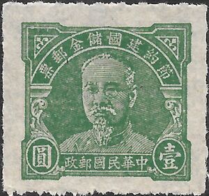 Timbre: Président Lin Sen (Chine (Empire et République): Timbres ...