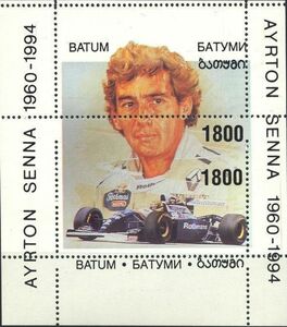 Stamp: Ayrton Senna (1960-1994) (Georgia, Batumi: Illegal StampsCol:GE ...