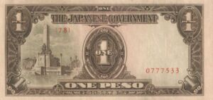 Banknote: 1 Peso (Philippines(1943 ND Issue, Japanese Government) Wor:P ...