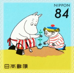 Stamp: Moominmamma and Too-Ticky (Japan) (Greetings: Moomin Characters ...
