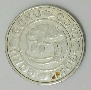 Token: Goku (Japan(Games Tokens) Col:JP-000228