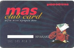 Functional Card: Mas Club Card (Shops - Supermarkets, Greece(Masoutis ...