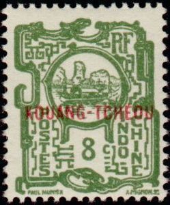 Stamp: Along Bay overprinted (China - French Post Office in Kouang ...