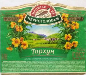 Drink Label: Tarhun (Al-Sea, RussiaCol:RU-SODA-000812