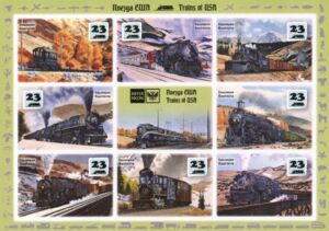 Stamp: Locomotives (Russia, Bashkortostan: Illegal Stamps(Russia ...