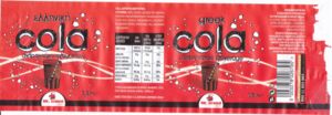 Drink Label: Greek Cola (Diamantis Masoutis AE, GreeceCol:GR-SODA-001148