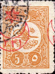 Stamp: overprint on stamps 1909 (Türkiye (Turkey)(1915 War Issues ...