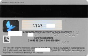 Cartões de bancos: masoutis Eurobank Visa payWave VISA (Eurobank ...