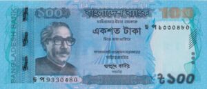 Banknote: 100 Taka (Bangladesh(2011-2022 "Mujibur Rahman" Issue) Wor:P-57k