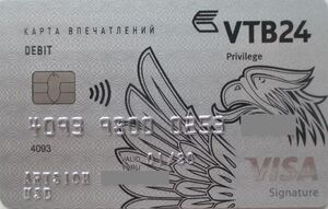 Bank Card: Visa Signature Debit (Vtb24, RussiaCol:RU-VI-1006.08