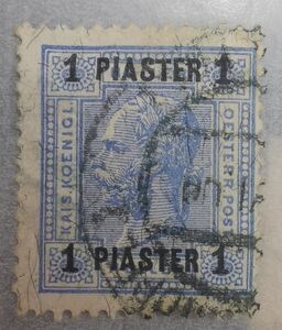 Briefmarke: "PIASTER" on emperor Franz Joseph (Österreichische Post in ...