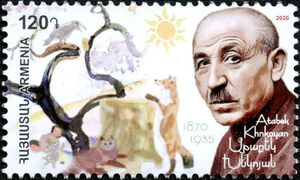 Stamp: 150th Birth Anniversary of Atabek Khnkoyan, Author (Armenia ...
