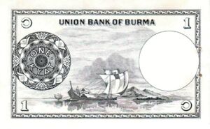 Banknote: 1 Rupee (Burma(1958 ND Issue) Wor:P-46a.1