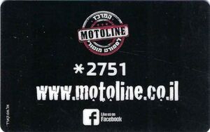 Gift Card: Motoline (Motoline, Israel(Motoline) Col:ISR-Motoline-0001