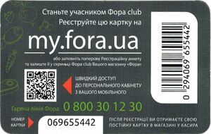 Tarjeta Funcional: Fora Club Temporary card / my.fora.ua (Shops ...