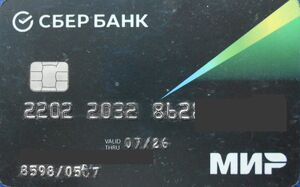 Bank Card: Sber Bank (Sberbank, RussiaCol:RU-MI-0392.04