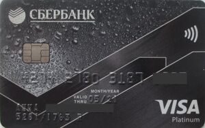 Bank Card: Drops (Sberbank, RussiaCol:RU-VI-0253.11