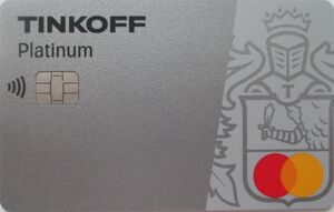 Bank Card: TINKOFF Platinum (Tinkoff Credit Systems, RussiaCol:RU-MC-2246.07