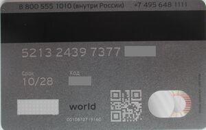 Bank Card: TINKOFF Platinum (Tinkoff Credit Systems, RussiaCol:RU-MC ...