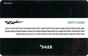 Gift Card: Tatami (Tatami, Israel(Tatami) Col:ISR-Tatami-0001