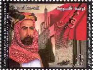 Stamp: Salim Al-Mubarak Al-Sabah (Salim I) (Kuwait(51st National Day ...