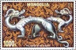 Stamp: Hunnu (Xiongnu) Empire, 2230th Anniversary (Mongolia(Hunnu ...