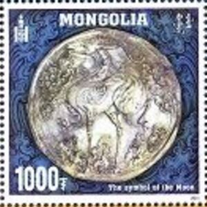 Stamp: Hunnu (Xiongnu) Empire, 2230th Anniversary (Mongolia(Hunnu ...